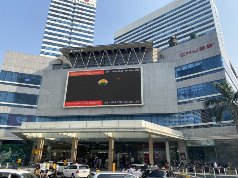 ミャンマー・ヤンゴンにあるショッピングモールMyanmar Plazaに行ってみた - たおさんのMyanmar Life