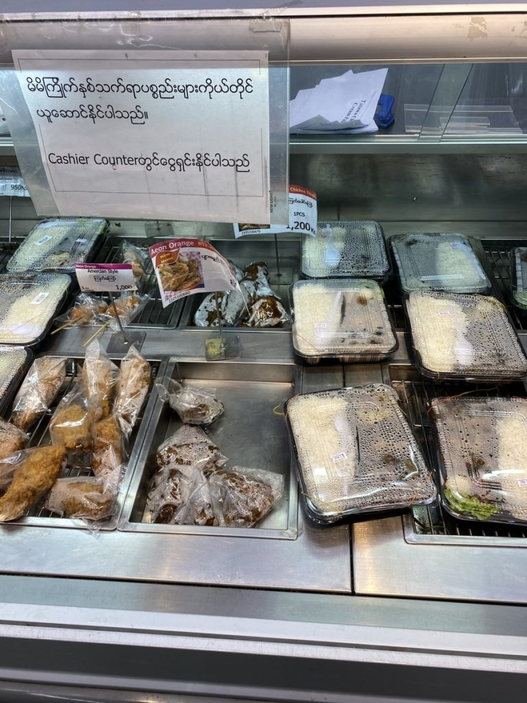 ミャンマー・ヤンゴンにあるスーパーマーケットAEON Orange Tamweに行ってみた - たおさんのMyanmar Life