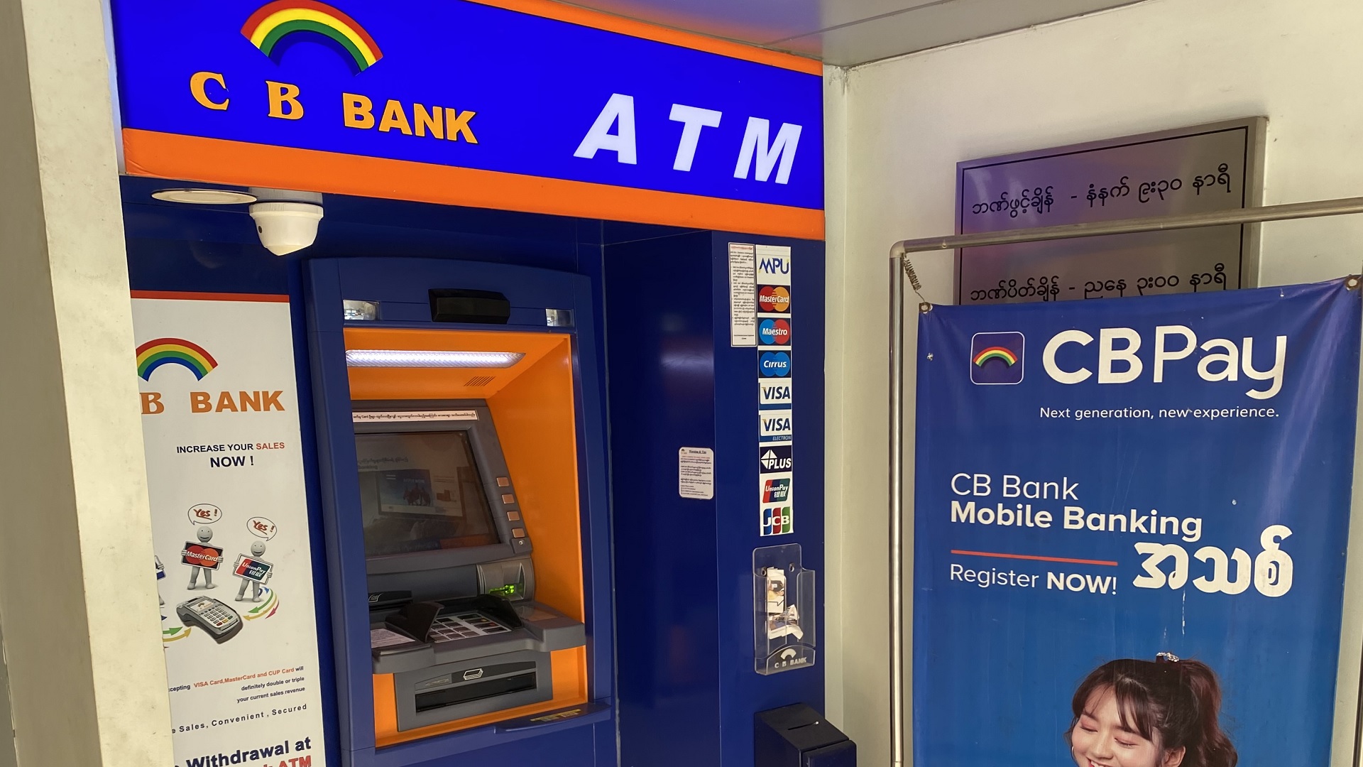 【CB Bank】CB Payから携帯電話へトップアップする方法 - たおさんのMyanmar Life