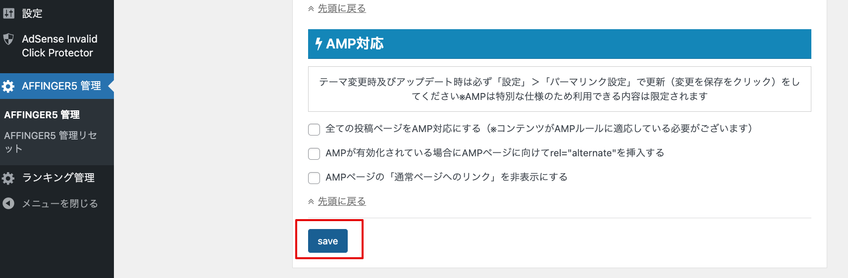 【AFFINGER5】Google Analytics 4への移行手順【GA4】 - たおさんのMyanmar Life